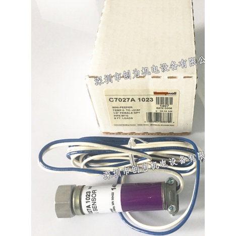 ใหม่ เครื่องตรวจจับเปลวไฟ ของแท้ C7027A1023 C7027A1049 C7027A1072 ...