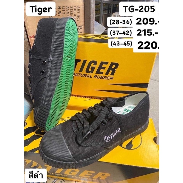 D TG205 รองผ้าใบนักเรียนแบบผู้เชือก ไทเกอ TIGER 205 สีดำ ไซส์ 28-45 ...