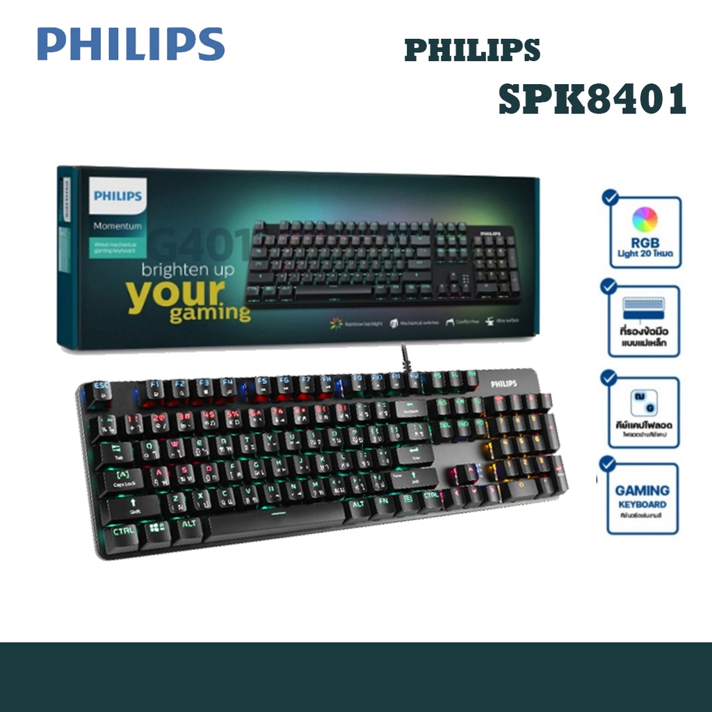 คีย์บอร์ดเกมมิ่ง Philips SPK8401 Blue Switch Alloy Panel Professional ...