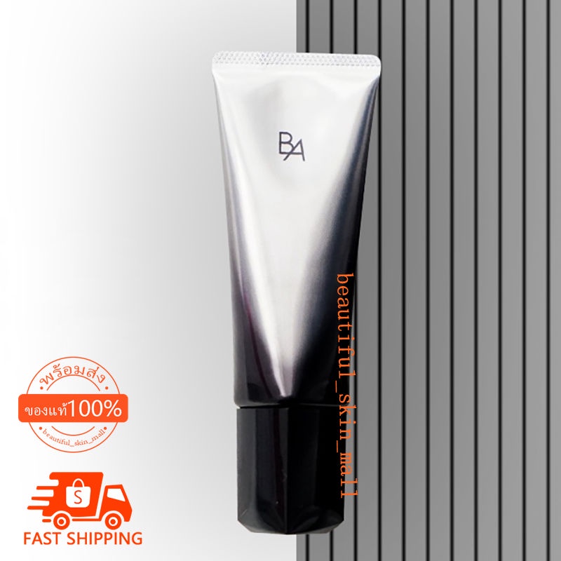 POLA BA. LIGHT SELECTOR ครีมปกป้องแสงแดด พร้อมบำรุง SPF50PA++++ 45g | Shopee Thailand