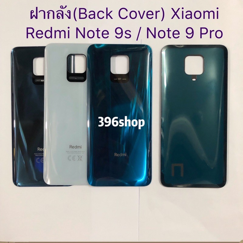 ฝาหลัง(Back Cover) Xiaomi Redmi Note 9 Pro - Note 9s | Shopee Thailand