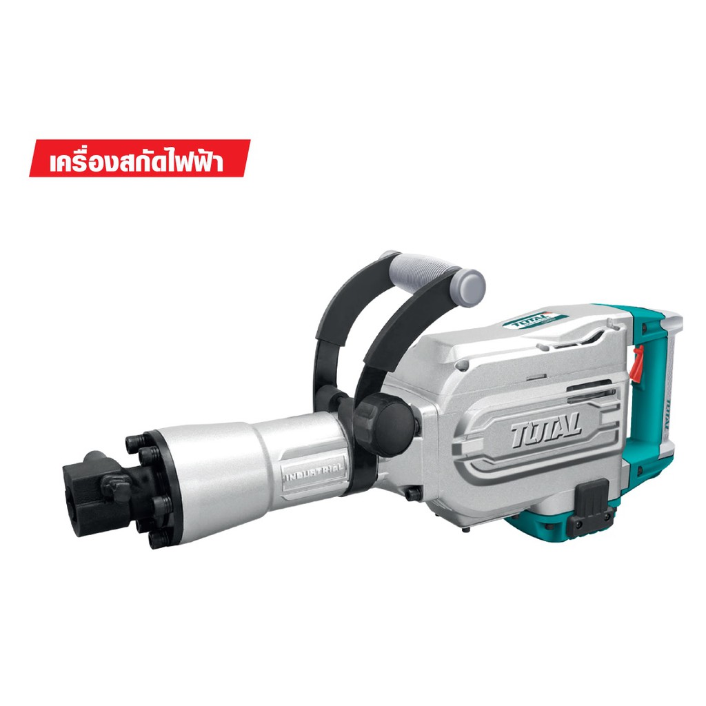 TOTAL เครื่องสกัดไฟฟ้า กำลัง 1500w รุ่น TH215456 | Shopee Thailand