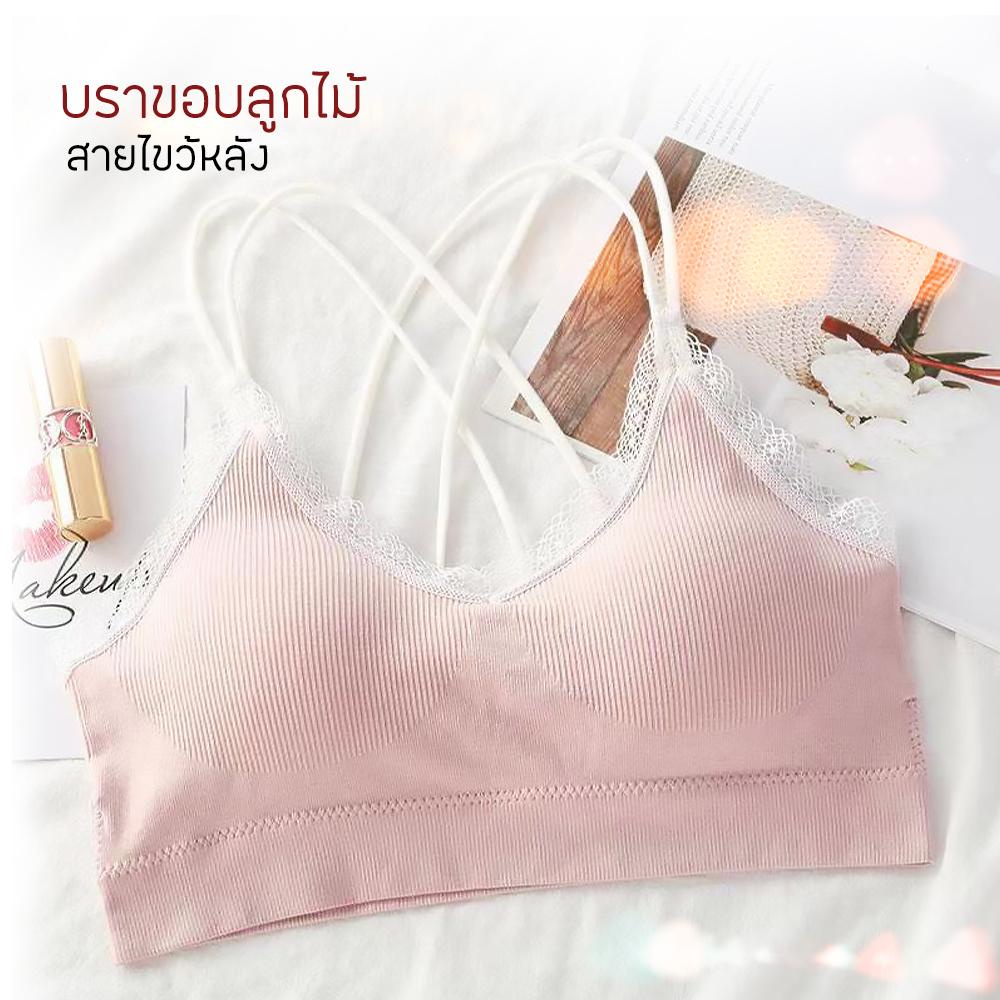 ERORO สปอร์ตบราไร้ขอบ บรา3D สายเดี่ยว ไขว้หลัง ผ้านุ่ม ใส่สบาย สปอตบราขอบลูกไม้ แบบสวม สายไขว้ ...