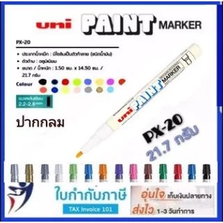 uni paint ราคาพิเศษ | ซื้อออนไลน์ที่ Shopee ส่งฟรี*ทั่วไทย!