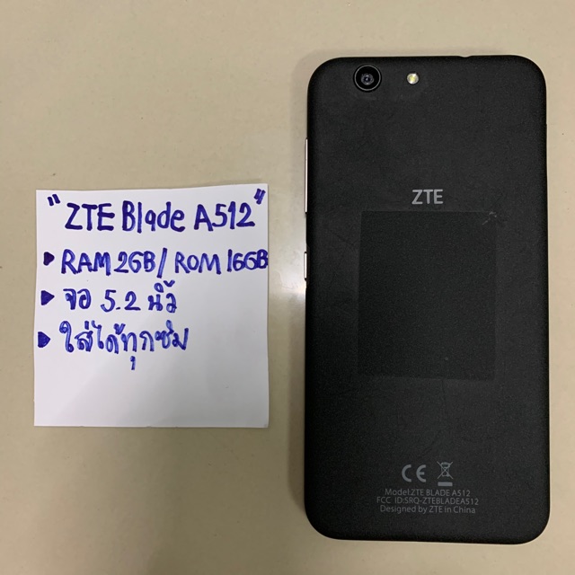 เครื่อง ZTE Blade A512 เครื่องสวย สอบถามเพิ่มเติมคับ | Shopee Thailand