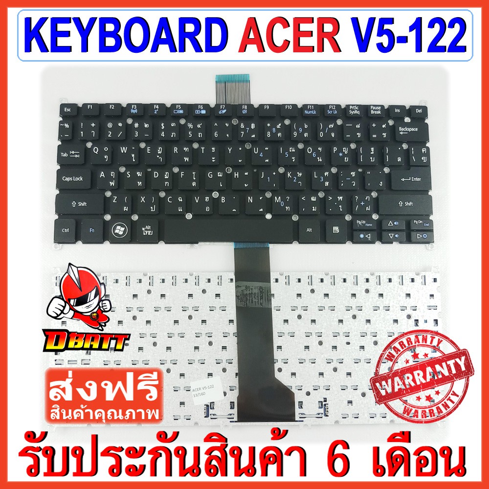 แป้นพิมพ์ คีย์บอร์ดโน๊ตบุ๊ค KEYBOARD ACER ASPIRE V5-122 | Shopee Thailand