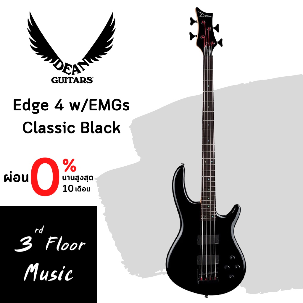 เบสไฟฟ้า Dean Edge 4 w/EMGs - Classic Black | Shopee Thailand