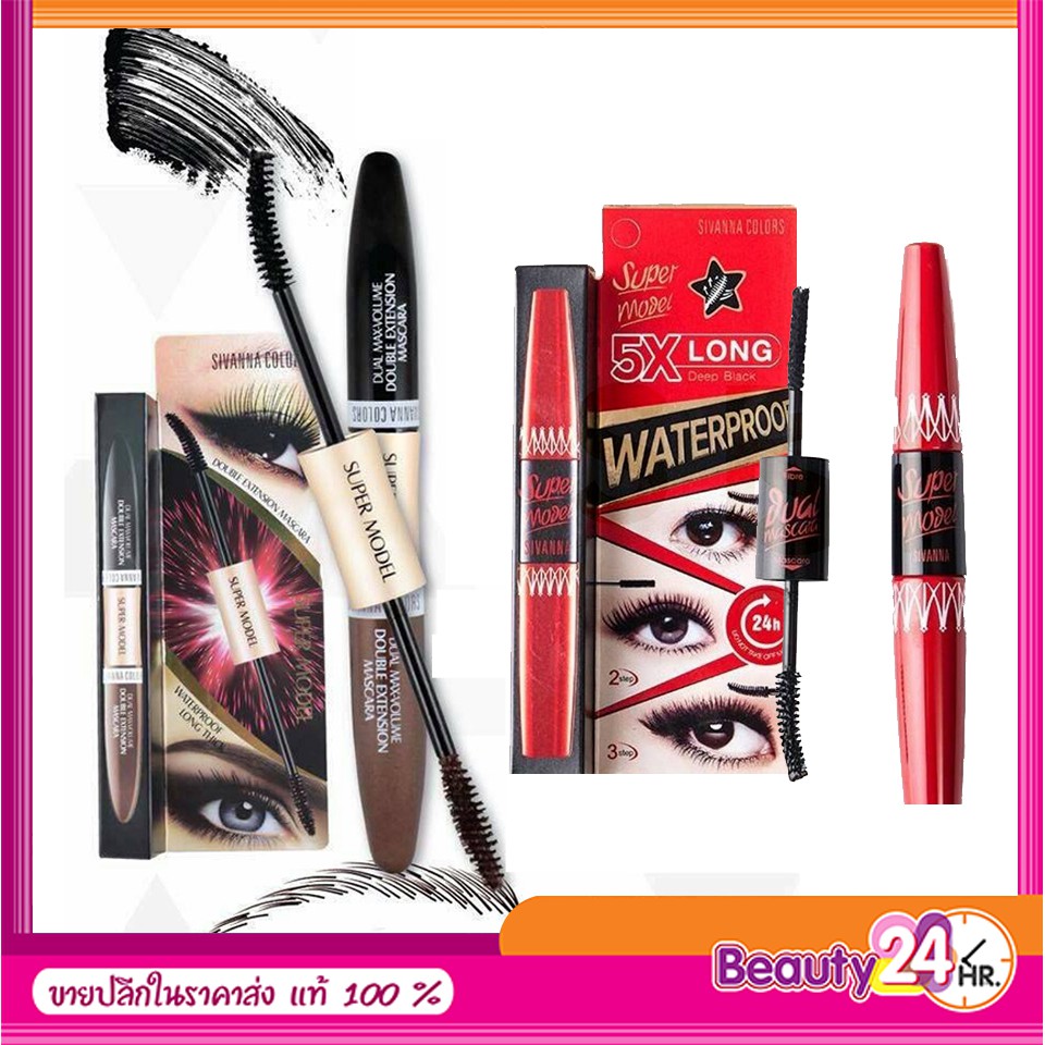 มาสคาร่า Sivanna Super Model 5X Long Mascara | Shopee Thailand