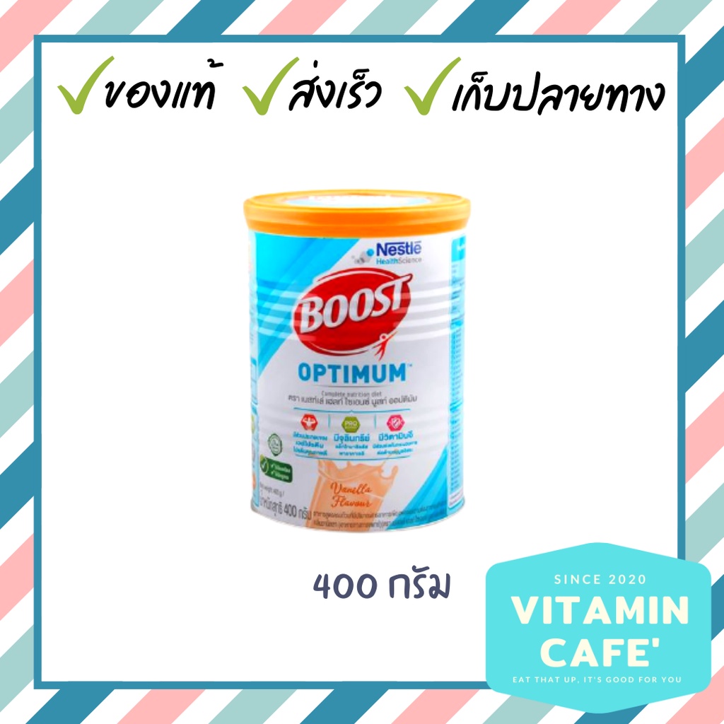 Nestle Boost Optimum 400 g บูสท์ ออปติมัม นมผง อาหารทางการแพทย์ | Shopee Thailand