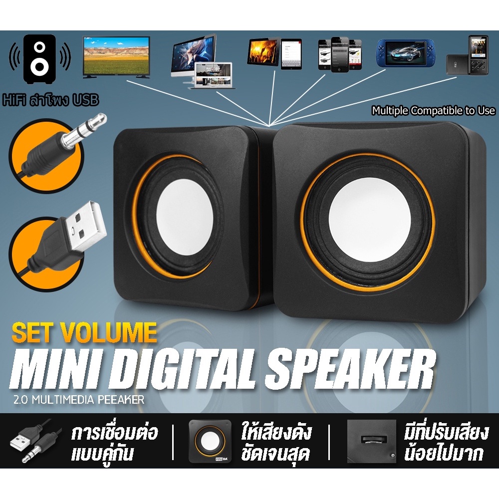 3D Hifi Computer Speaker With Volume Cleaner Usb Speaker 2.0 | Shopee ...