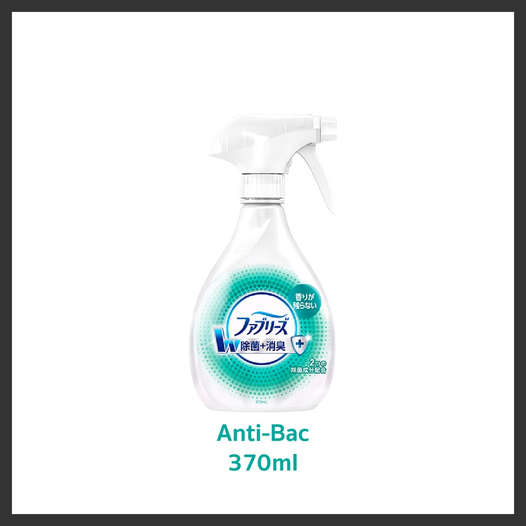 พร้อมส่ง P&G Febreze สเปรย์ฉีดผ้า ขจัดกลิ่นอับ ขจัดไรฝุ่น ฆ่าเชื้อแบคทีเรีย ปรับอากาศ ยอดนิยม ...