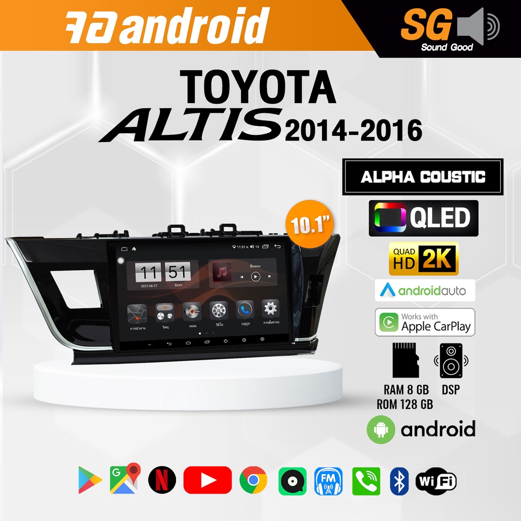 จอ Andriod ตรงรุ่น TOYOTA Altis 2014-2016 ขนาด 10.1 นิ้ว !!! รับประกัน ...