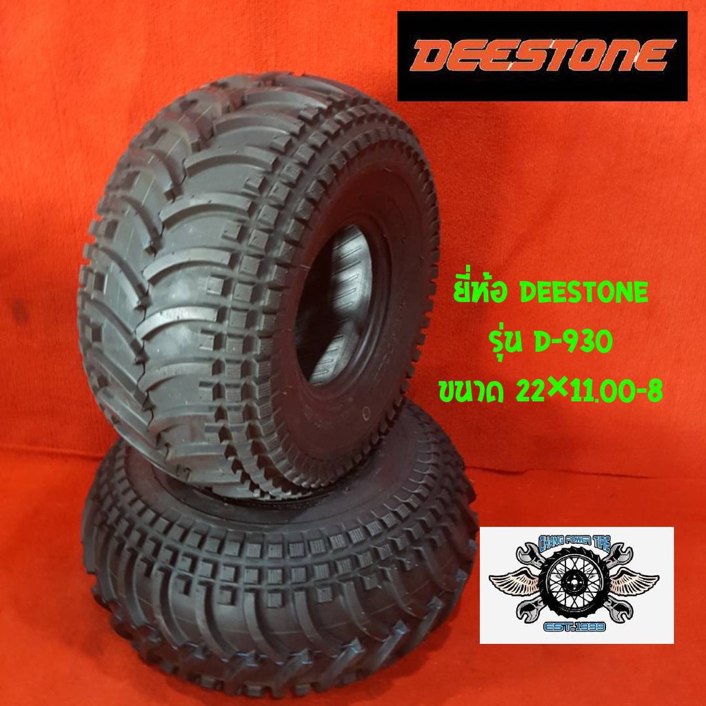 ยางรถ atv และ utv ยี่ห้อ deestone ขนาด 22×11.00-8 รุ่น d-930 | Shopee ...