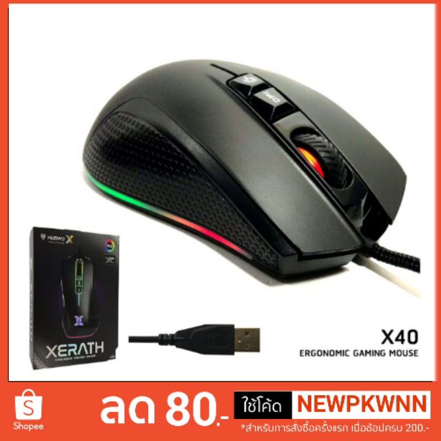 Nubwo X40 XERATH Ergonomic Gaming Mouse เมาส์ มาโคร์ | Shopee Thailand