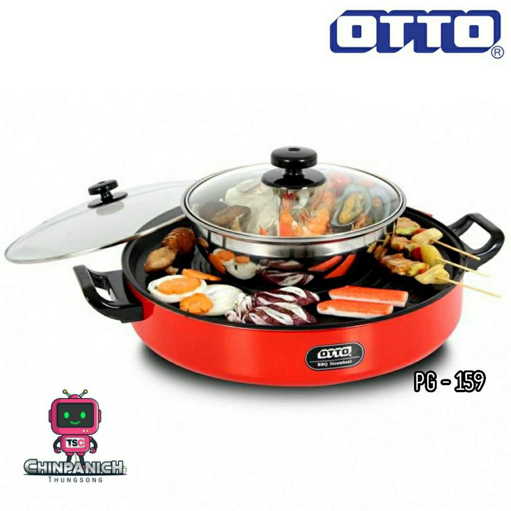 กระทะสุกี้บาร์บีคิว OTTO PG-159 | Shopee Thailand