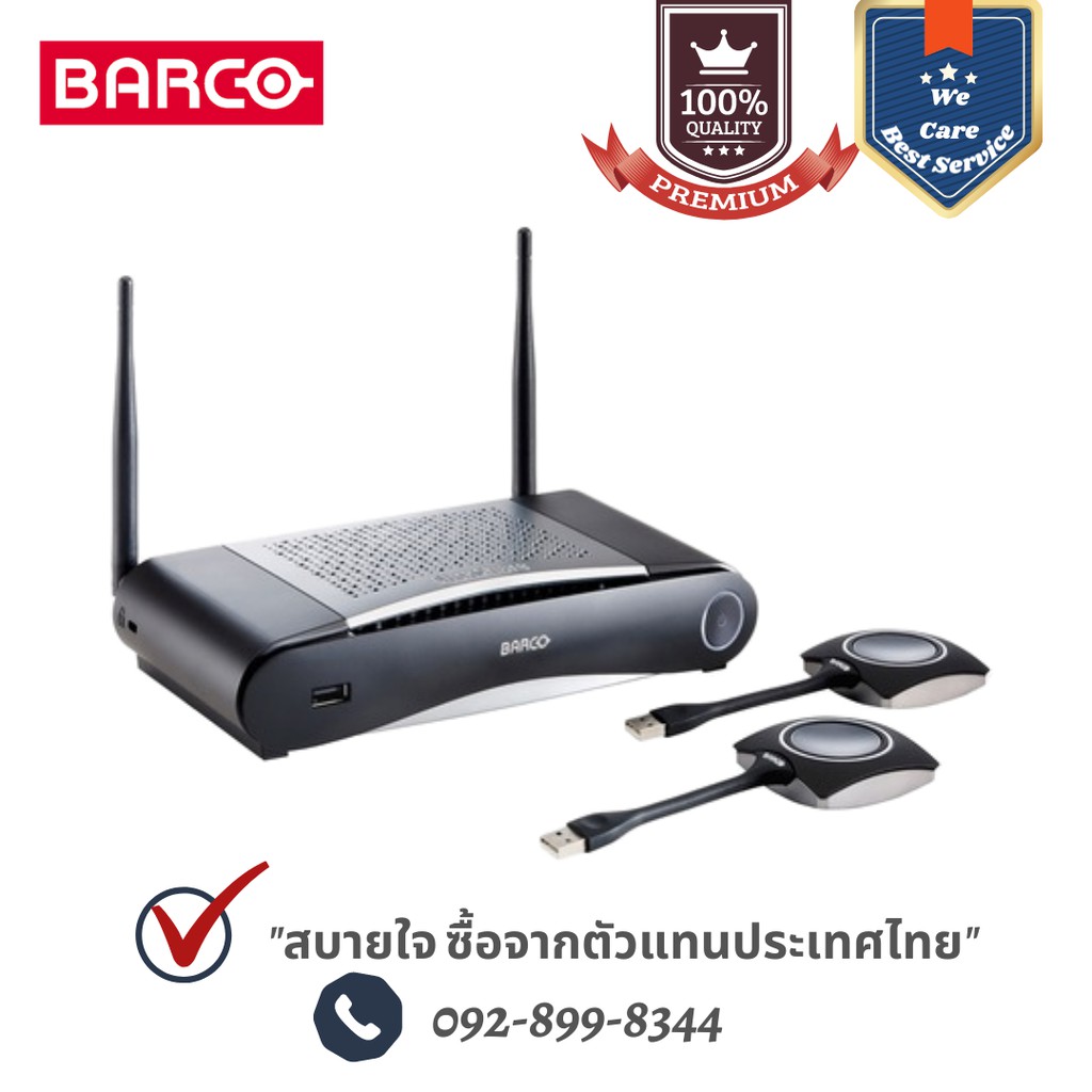 Barco Clickshare CSE-200 | Shopee Thailand