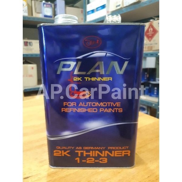 ทินเนอร์ 2k แพลน123 ( PLAN 2K THINNER ) | Shopee Thailand