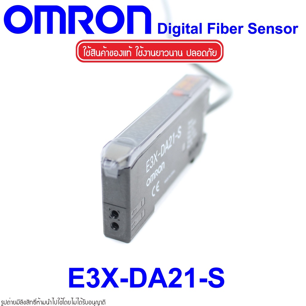 E3X-DA21-S OMRON E3X-HD11 OMRON E3X OMRON Digital Fiber Sensor E3X-DA21-S Photoelectric Sensor ...