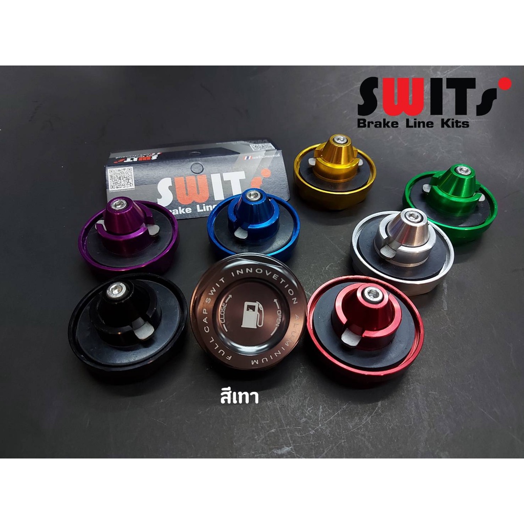 ฝาถังน้ามัน V1 Swits : Wave , Msx , Sonic , Zoomer-x , X-max , scoopy ...