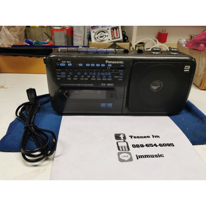 Panasonic RX-1860[220V] เครื่องเล่นเทป+วิทยุ หูหิ้วใช้งานเต็มระบบ [ฟรี ...