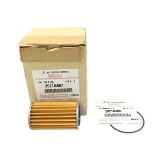 กรองเกียร์ MITSUBISHI CVTรหัส 2921A007 +โอริง รหัส 2921A006 CVT ...