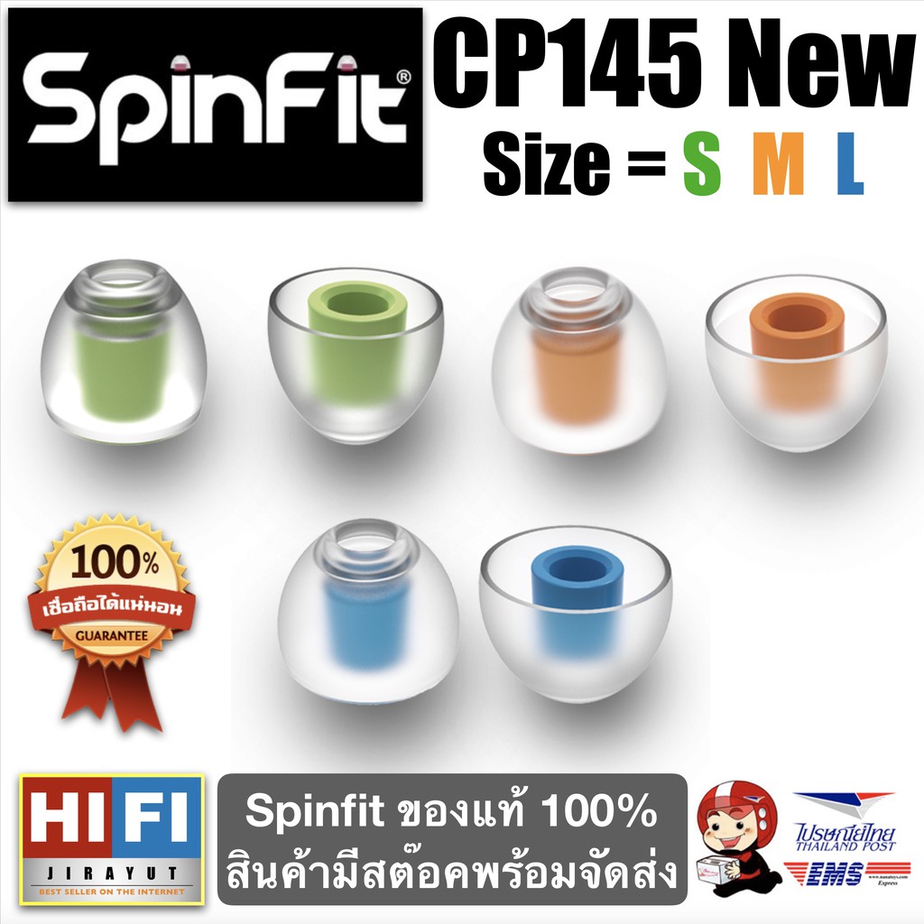 Spinfit CP145 NEW 2018 ของแท้ 100 % in usa สินค้าพร้อมจัดส่งรวดเร็ว ...