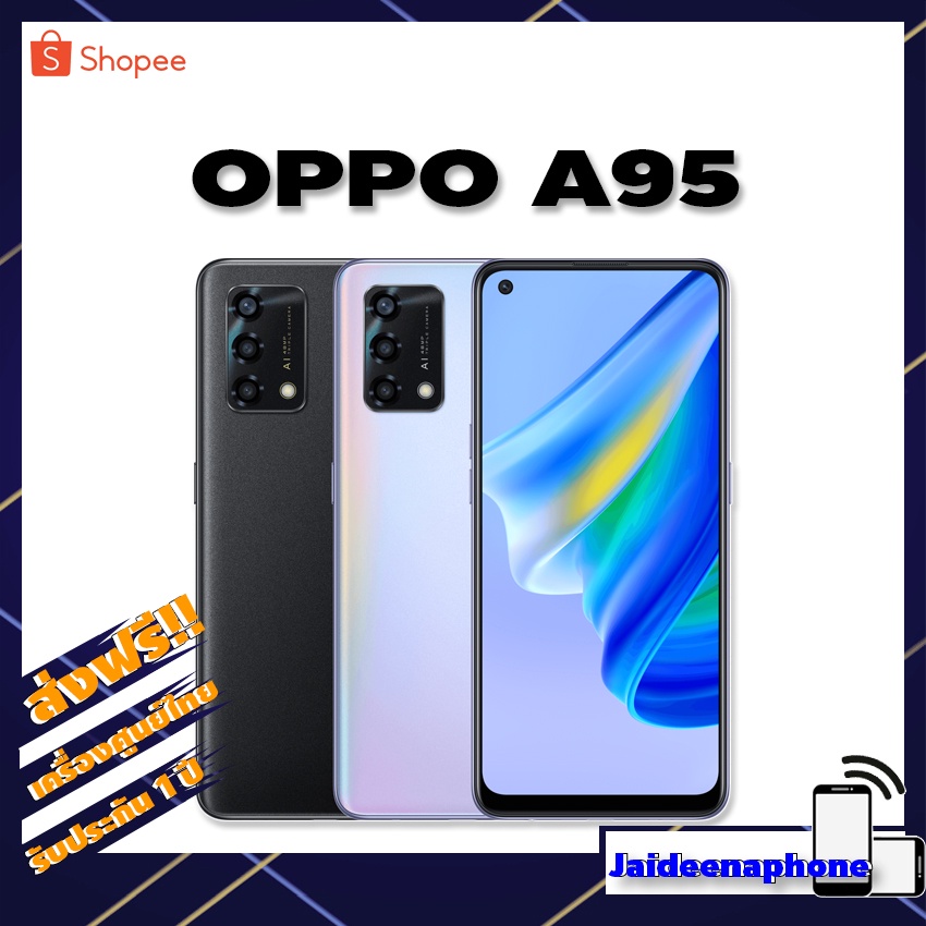 OPPO A95 (8/128 GB) 4G สมาร์ทโฟน หน้าจอ 6.43" แบตฯ 5,000 mAh เครื่องแท้ ...