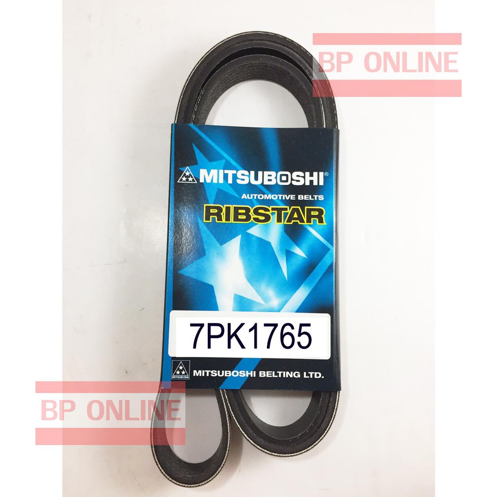 สายพานแท้ มิตซูโบชิ 7PK1765 | Shopee Thailand