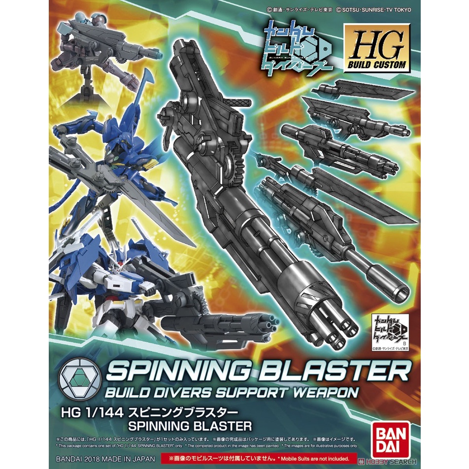 Bandai HGBC Spinning Blaster (พาทอาวุธ เล่นได้หลากหลาย) | Shopee Thailand