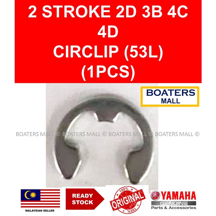 Yamaha บอร์ดเอาท์บอร์ด 99001-06600 (1 ชิ้น) 2 จังหวะ 2D 3B 4C 4D - BOATERS MALL | Shopee Thailand