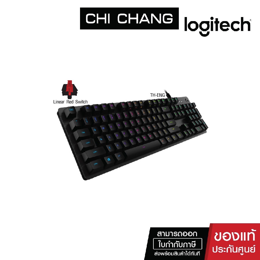 LOGITECH KEYBOARD GAMING CARBON RED SWITCH # G512 LINEAR ปุ่ม GX RED ...