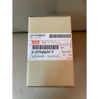 (ส่งฟรี) แท้จากศูนย์ แม่ปั๊มคลัทช์ล่าง เครื่อง 3.0 Isuzu all new Dmax ...