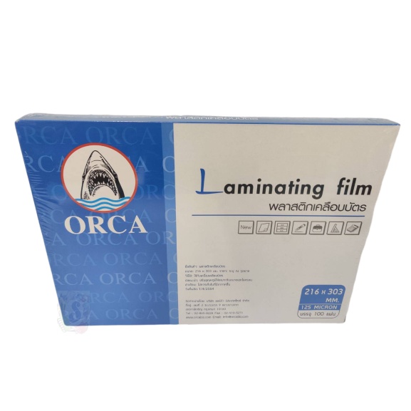 พลาสติกเคลือบ บัตร Orca ขนาด A4 (216x303 มม.) หนา 125 ไมครอน Laminating ...
