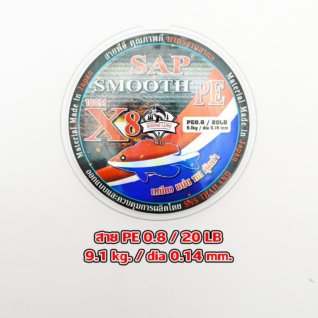 สาย pe sns 1ม้วนยาว 100 เมตร | Shopee Thailand