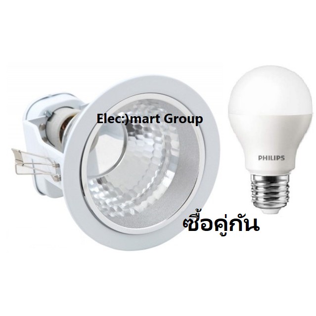 ดาวน์ไลท์ ฟิลลิป์ 4 นิ้ว Philips FBS111 โคมฝั่งฝ้า Downlight Philips ขอบสีขาว รีเฟรคสะท้อนเงา ...