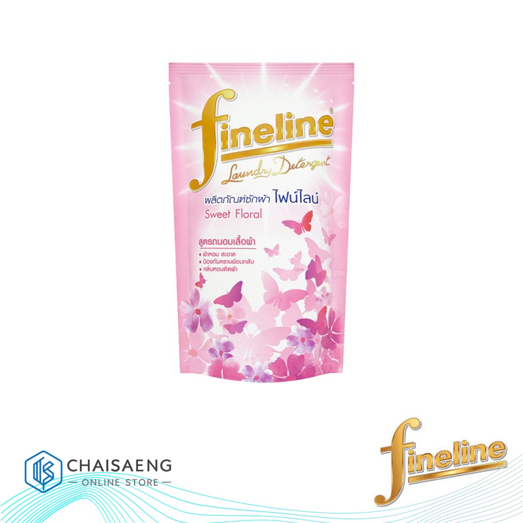 Fineline Laundry Detergent Sweet Floral ไฟน์ไลน์ ผลิตภัณฑ์ซักผ้าสูตร ...