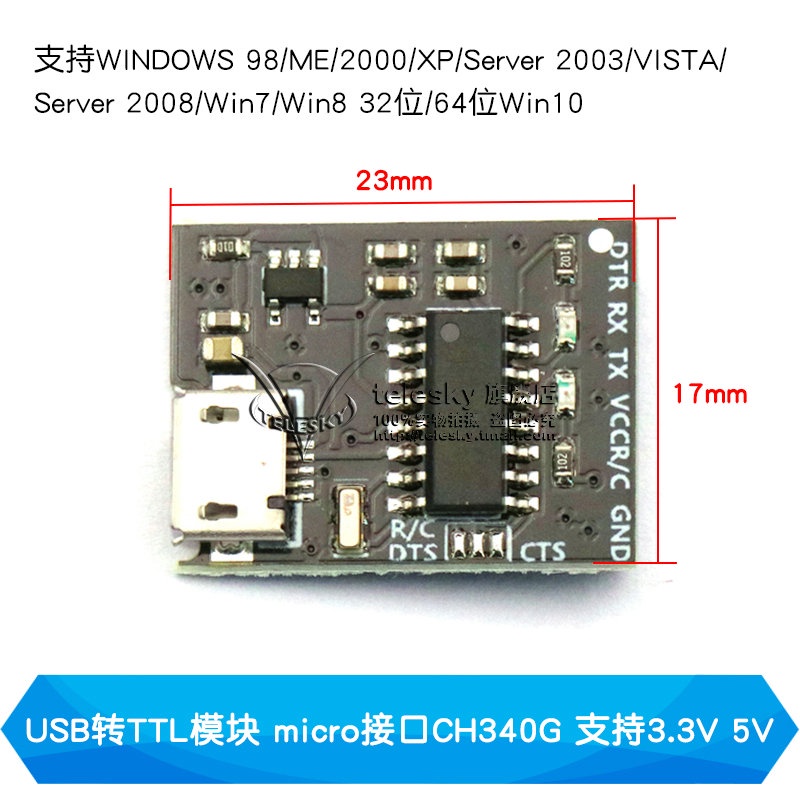 Usb to ttl usb to serial ดาวน์โหลดสาย ch340g โมดูล rs232 อัพเกรด board ...