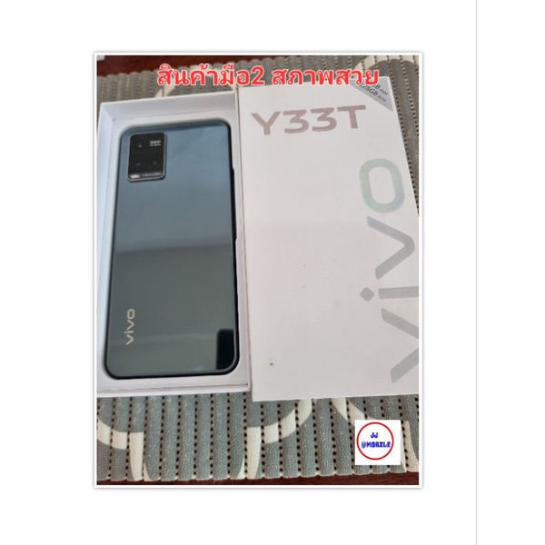 Vivo y33T 8/128 เครื่องศูนย์ มือ2 สภาพสวย | Shopee Thailand