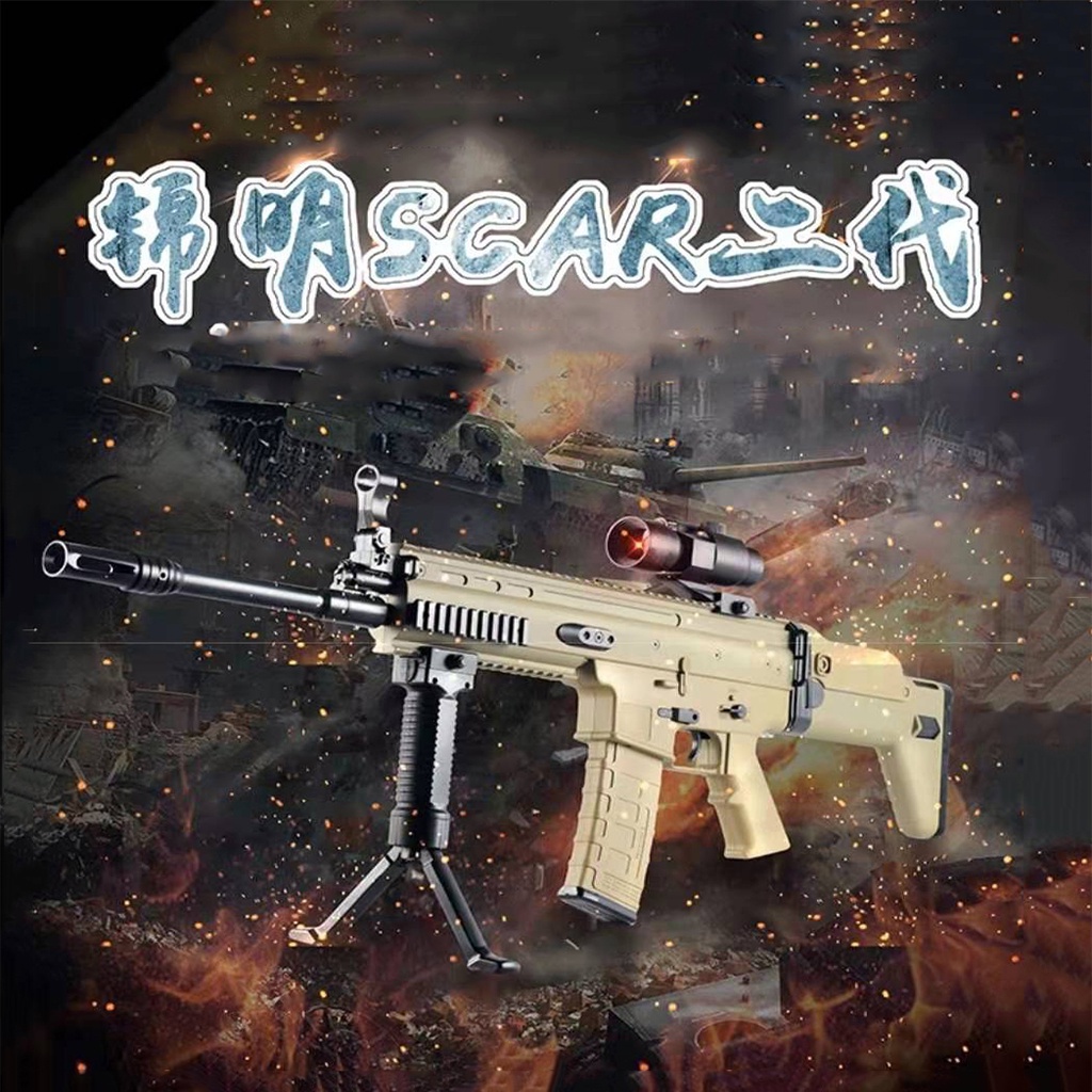 Jinming 2th SCAR ปืนระเบิดน้ำ ปืนของเล่น ของเล่นกลางแจ้ง ปืนของเล่น ...