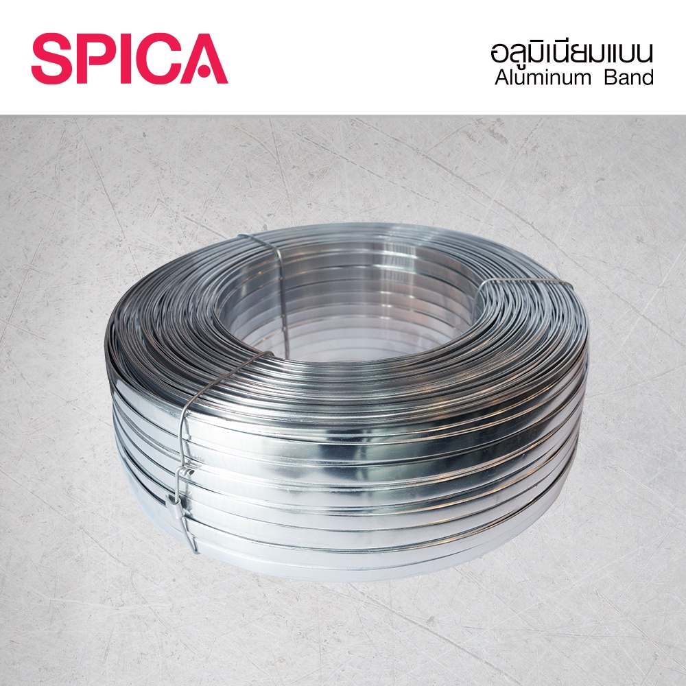 อลูมิเนียมแบน Aluminum Strip Spica | Shopee Thailand