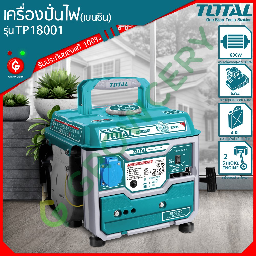 [G] เครื่องปั่นไฟ เบนซิน 800W ยี่ห้อ Total รุ่น TP18001 เครื่องยนต์ 2 ...