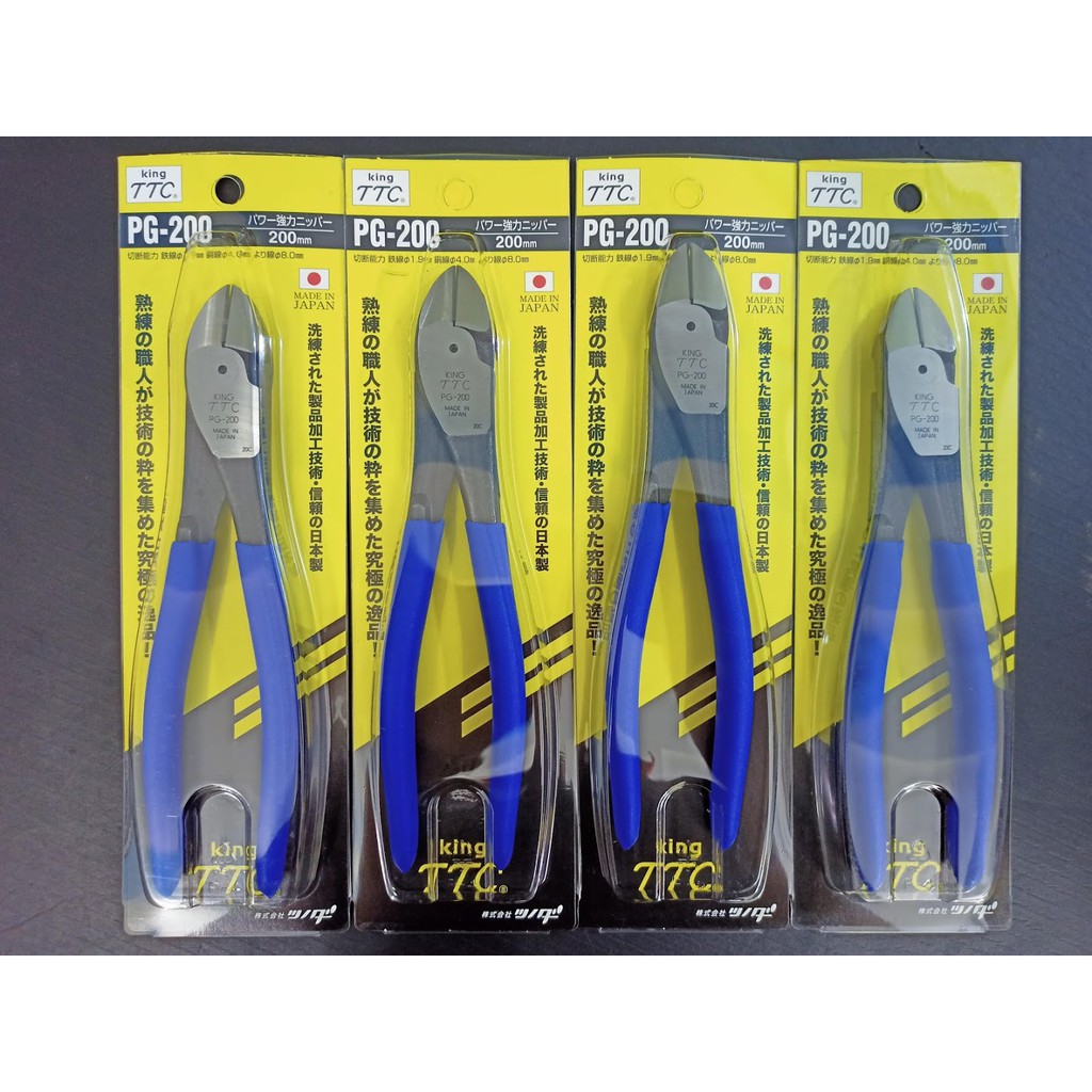 คีมตัดลวดแข ็ ง Tsunoda PG-200 Strong Impact | Shopee Thailand