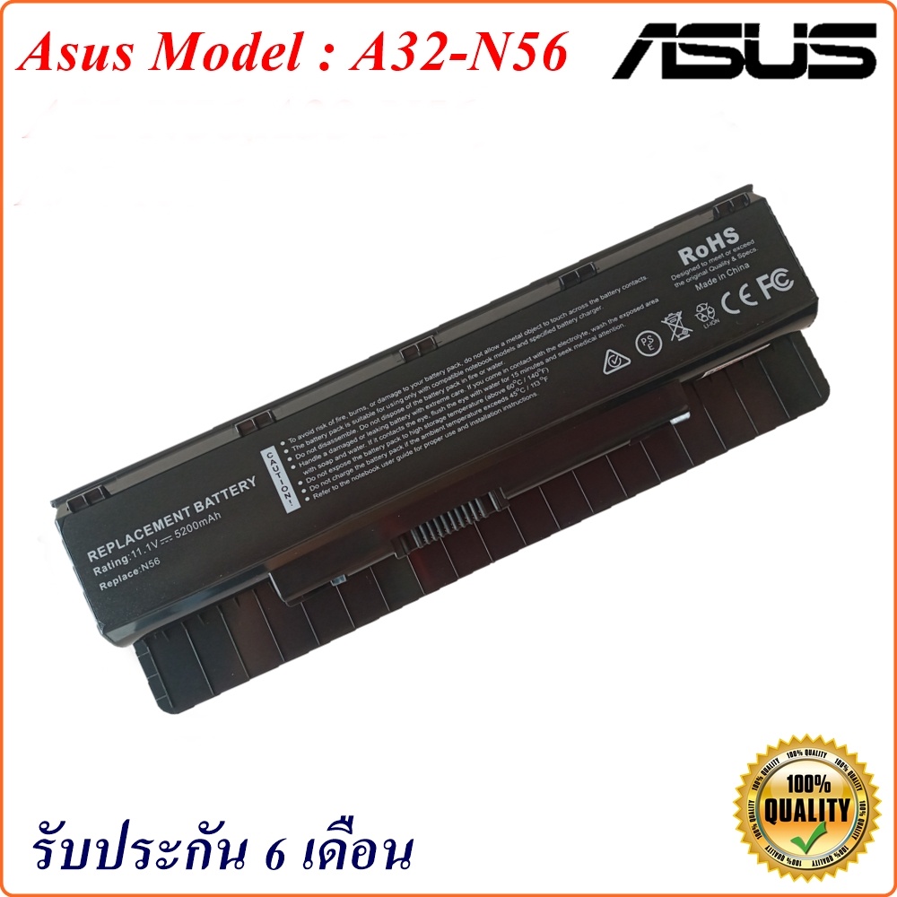 Battery Notebook Asus A32-N56 แบตเตอรี่ ASUS N46 N46V N46VM N46VZ N56 ...