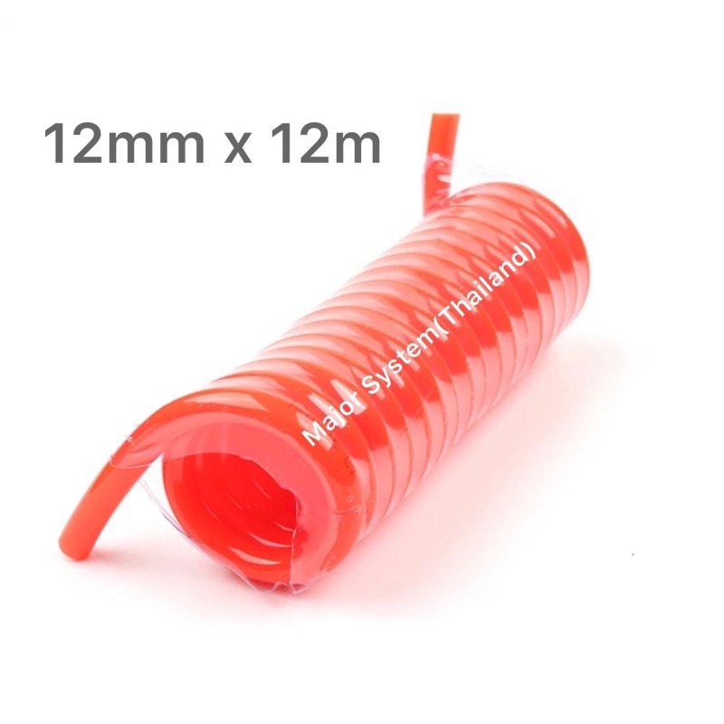 สายลม Spring Coil PU-COIL สายลมแบบสปริง | Shopee Thailand