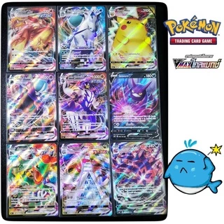 tcg pokémon ราคาพิเศษ | ซื้อออนไลน์ที่ Shopee ส่งฟรี*ทั่วไทย!