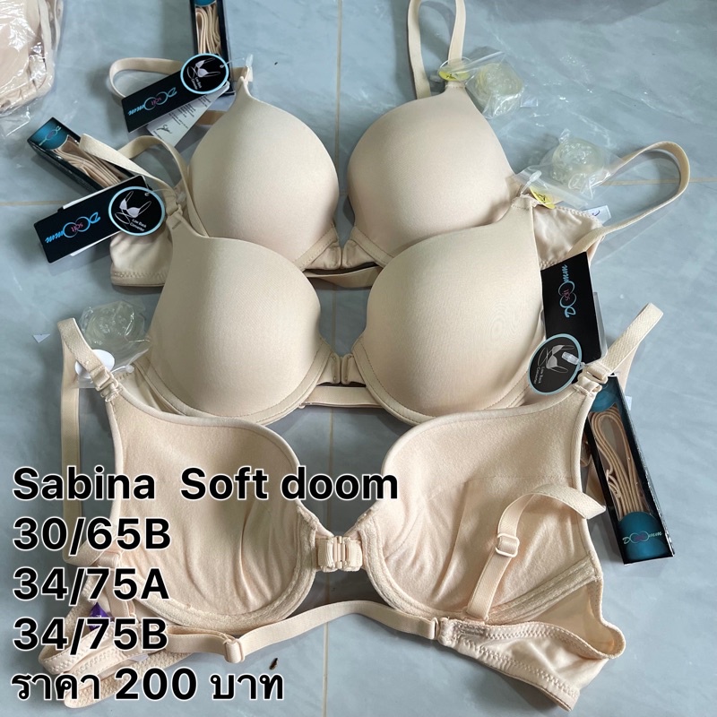 sabina soft doom ฟองนุ่ม ใส่สบาย ราคาถูกมาก เป็นสินค้าเซล | Shopee Thailand