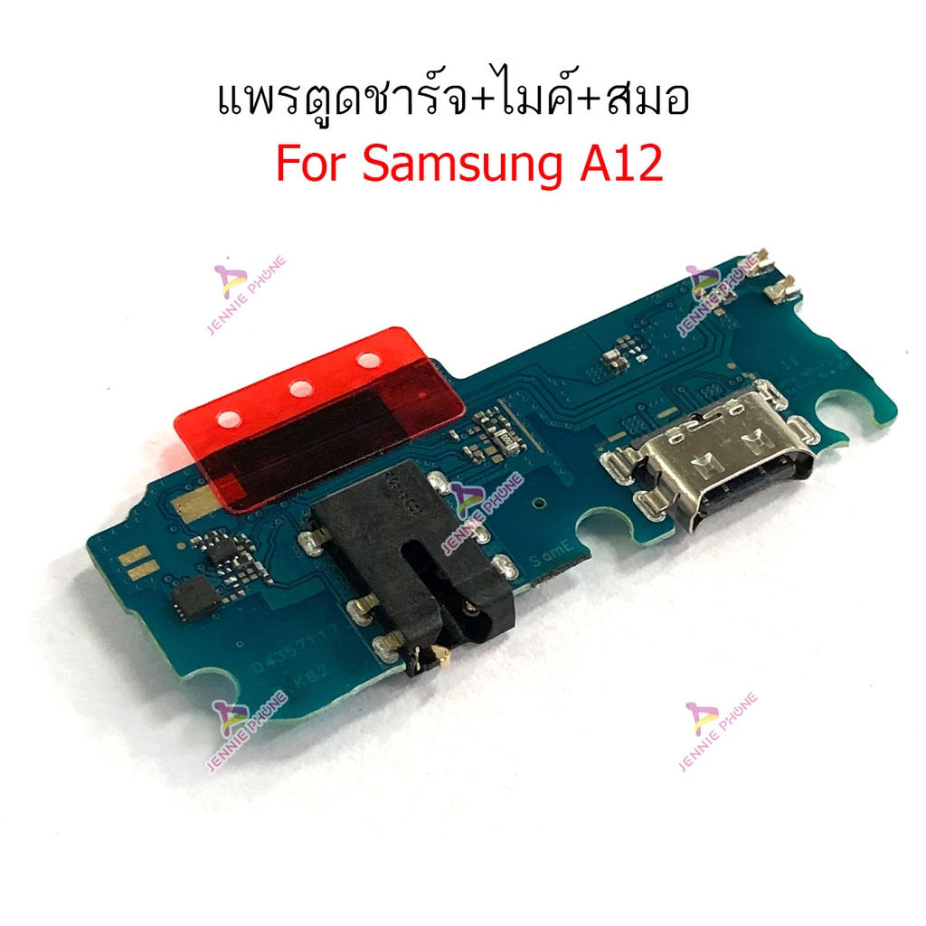 แพรชาร์จ SS A12 A125F ก้นชาร์จ สำหรับ Samsung A12 A125F แพรตูดชาร์จ ...