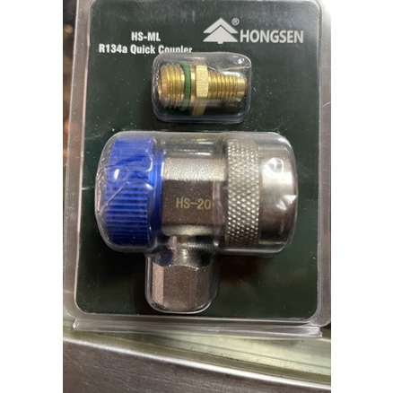 หัวแปลง R134A Hongsen HS-ML R134A | Shopee Thailand