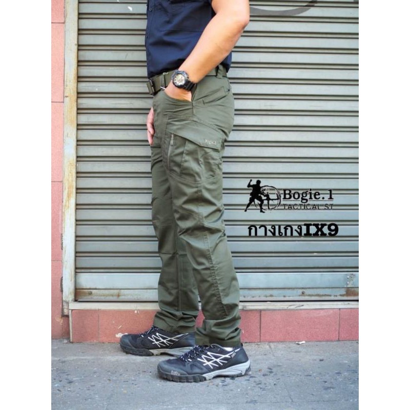 กางเกงยุทธวิธีBogie1รุ่นIX9 | Shopee Thailand