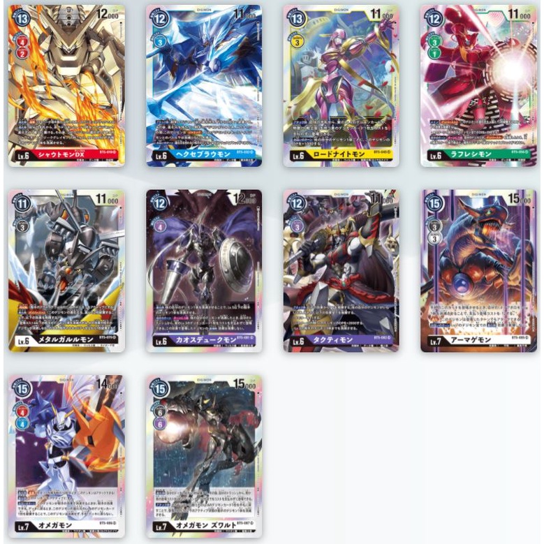 [Digimon] DIGIMON Card TCG (BT-05) Battle of Omega SR แยกขาย | Shopee Thailand